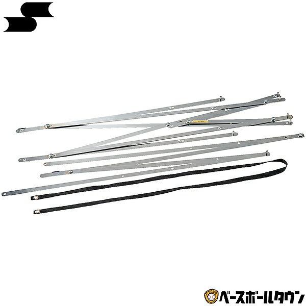 詳しくはページ上部の「詳細」または下の「商品情報をもっと見る」をクリック★アプリでご覧のお客様★  ●素材：本体/鋼製、クロームメッキ●生産国：日本SSK エスエスケイ 野球用品グラウンド用品【メーカー品番：SGR1197】[ 野球用品ベー...