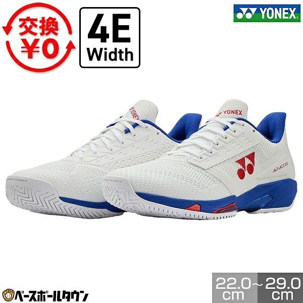 ●YONEX ヨネックス ブランド スポーツメーカー レディース用 ウィメンズ用 女性用 婦人用 一般用 大人用 テニスシューズ AC オールコート用 靴 くつ 練習 練習用シューズ トレーニング トレーニング用シューズ スニーカー 通勤 ...
