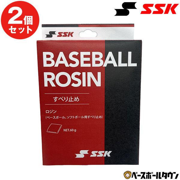 容量:60g●2個セット●主成分:ロジン、炭酸マグネシウム●日本製●ロジン ロージンバッグ SSK エスエスケイ エスエスケー エスケー ブランド スポーツメーカー おすすめ 人気 メンテナンス用品 メンテナンスグッズ メンテグッズ お手入...
