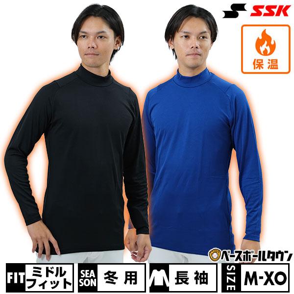 ※2024年10月以前のレビューは旧モデルのものです、予めご了承ください。保温性と速乾性に優れたPP素材アンダーシャツ■ベタつきを抑え汗びえを軽減 ⇒2層構造で素早く肌面の水分を外側へ逃がし、汗冷えを軽減します。■外気の影響を抑え体の熱が奪...