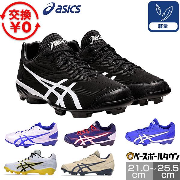 ●ブラック 黒 ホワイト 白 ネイビー 紺 濃紺 ブルー 青 レッド 赤 asics アシックス ブランド スポーツメーカー おすすめ 人気 メンズ用 男性用 紳士用 レディース用 ウィメンズ用 女性用 婦人用 ユニセックス用 男女兼用 一...
