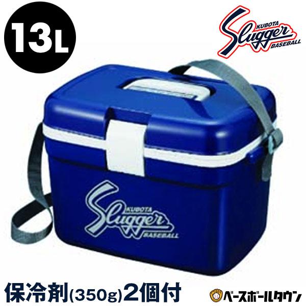 500mlペットボトル12本収納可能。保冷剤350g×2個付●カラー:ブルー●容量:約13L●サイズ：W26cm×L38cm×H27cm●ストラップ、持ち手付き●久保田スラッガー ブランド スポーツメーカー おすすめ 人気 メンズ用 男性用...