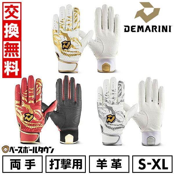 甲側のフィット感、伸縮性を高めたノンストレス設計。ヒラ側表裏両面にすべりにくい素材を採用しグリップ力も追求したモデル。■ノンストレス設計甲側にパンチング加工を施したストレッチ素材を一枚仕立てで使用。生地の重ね合わせがなく、厚みが均一で縫い目...