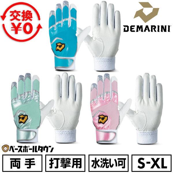 ●21cm 22cm 23cm 24cm 25cm 26cm 27cm 21センチ 22センチ 23センチ 24センチ 25センチ 26センチ 27センチ Sサイズ Mサイズ XLサイズ ピンク ブルー 青 水色 グリーン 緑 パステルカラ...