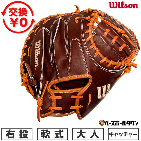 レトロテイストカラーの軟式用DUAL ハイグレードモデル。[デュアル・テクノロジー]はみだし2 本の立体構造が打球の威力に負けない指先の強さと、高いフィット感を実現。[スーパースキン]牛革の約1/2 の軽さで約2 倍の耐久性を持つWilso...