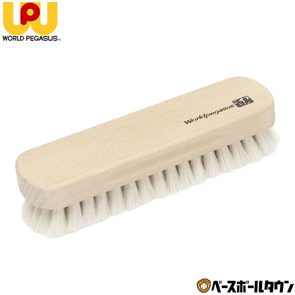 グラブメンテナンスの仕上げに最適。高級紳士靴のメンテナンスでよく使用されるヤギ毛ブラシを採用。馬毛よりさらに柔らかく、馬毛ブラシでは届かない部分の汚れも落とせます。●素材：山羊毛、木製●サイズ：4.3×16.0cm●中国製●ワールドペガサス...