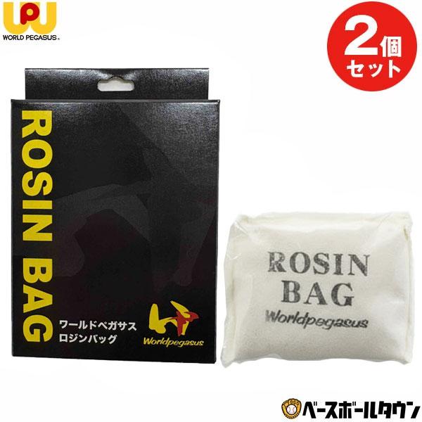 ●2個セット●内容量:60g●素材:松脂、炭酸マグネシウム●製造国:日本●Worldpegasus ワールドペガサス ワッペ ブランド スポーツメーカー おすすめ 人気 メンズ用 男性用 紳士用 レディース用 ウィメンズ用 女性用 婦人用 ...