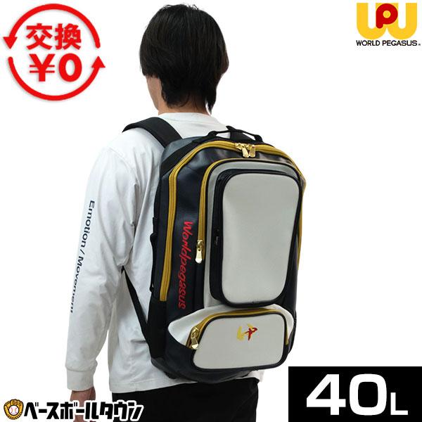 ●カラー：(0150)ホワイト/ネイビー●容量：約40L●素材：本体/合成皮革、背面/ポリエステル●サイズ：W33×D20×H55cm●製造国：中国●ホワイト 白 ネイビー 紺 Worldpegasus ワールドペガサス ワッペ ブランド ...