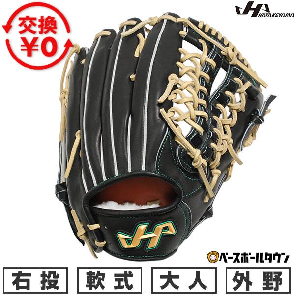 FW恒例の和牛軟式がNEWモデルで登場！捕球面には「和牛軟式」と「心」の刻印入。●外野手用(97型)●サイズ：12.4インチ●右投げ用●カラー：ブラック●素材：天然皮革(和牛)●ブラック 黒 HATAKEYAMA ハタケヤマ ブランド スポ...