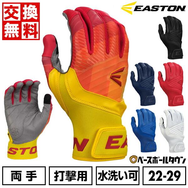 ●Sサイズ Mサイズ Lサイズ XLサイズ Oサイズ 22cm 23cm 24cm 25cm 26cm 27cm 28cm 29cm 22センチ 23センチ 24センチ 25センチ 26センチ 27センチ 28センチ 29センチ ブラック ...