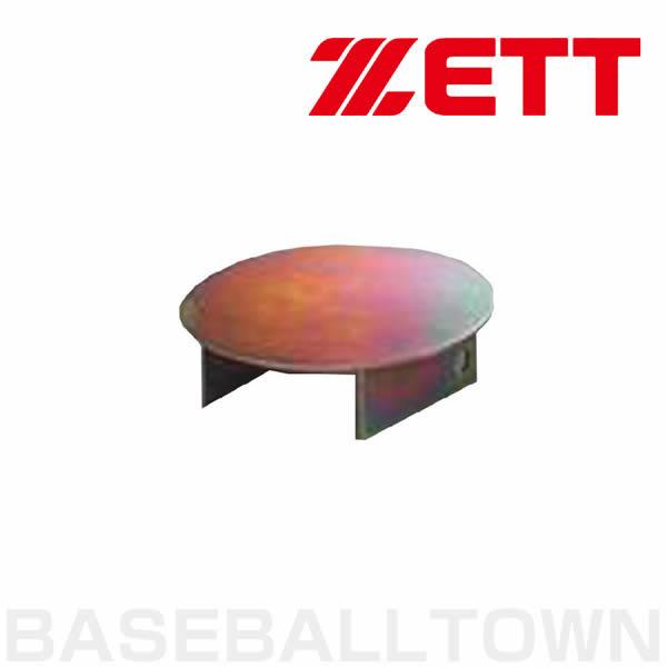 年中無休で毎日出荷！3980円(税込)以上で送料無料！球場用埋め込み金具のフタです●素材：鉄製●日本製●野球用品、ZETT↓↓アプリのお客様は「商品情報をもっと見る」をクリック↓↓[ 野球用品ベースボールタウン ベーチャン ]