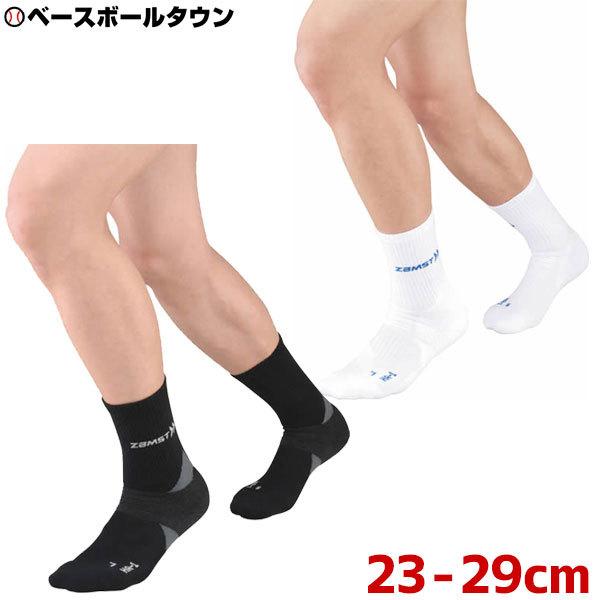 年中無休で毎日出荷！3980円(税込)以上で送料無料！かかととアーチ部に独自の編み方を採用し、足底アーチへの負担を軽減。長時間の高いパフォーマンス維持をサポート。●素材：綿、アクリル、ナイロン、ポリウレタン、ポリエステル●カラー：ホワイト、...