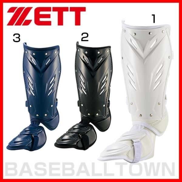 スネ部にゼット社オリジナルパーツを使用し、軽量感と通気性を考慮した新構造レッグガードです。●カラー：1.ホワイト(1100)2.ブラック(1900)3.ネイビー(2900)●サイズ：フリー(スネ部270mm)●重量：約350g●素材：ポリエ...