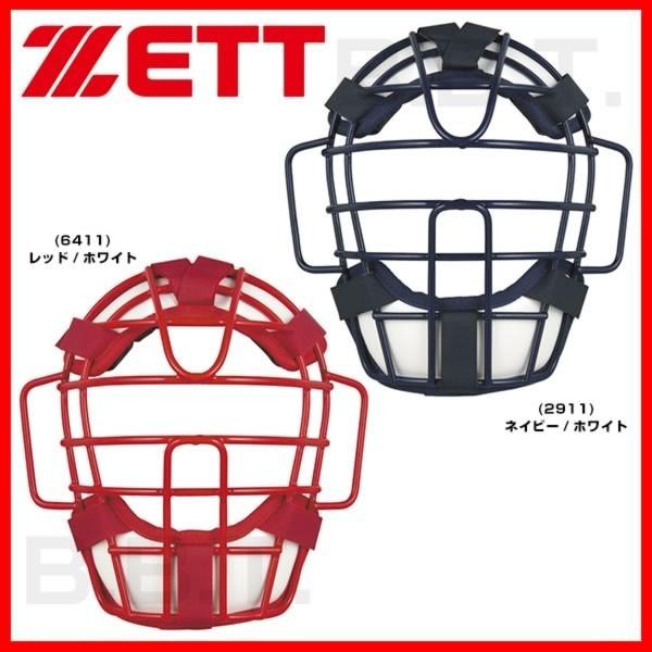 詳しくはページ上部の「詳細」または下の「商品情報をもっと見る」をクリック★アプリでご覧のお客様★ソフトプロテクターBLP5230、ソフトレガーツBLL5233のコンビモデルに対応するマスク、SG基準対応品です。●素材：鋼線●カラー：(291...