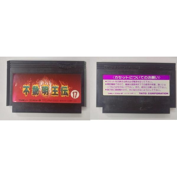 ■箱・説明書無しの中古品（ソフトのみ）、動作確認済み■ソフトに傷やシール部分に若干の色褪せがあります。■原則、即日〜2日以内に発送。■バックアップ用ソフトの場合、電池切れの補償は出来かねます■店舗併売につき売り切れ時はキャンセル処理となりま...