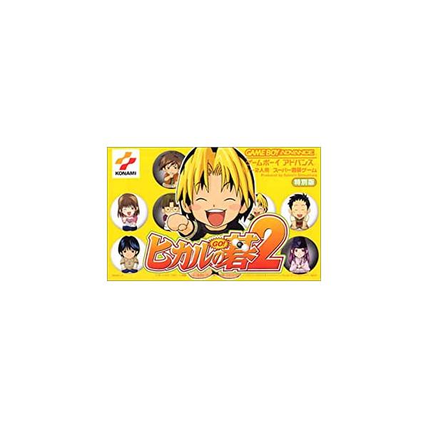 （商品画像は実物ではなくサンプルの場合あり。商品状態は下記説明をご参照ください）■箱・説明書・未開封パック2つ・全国大会のお知らせ・ハガキ付きの中古品、動作確認済み■外箱・説明書・ソフトに若干の傷があります。■原則、即日〜2日以内に発送。■...