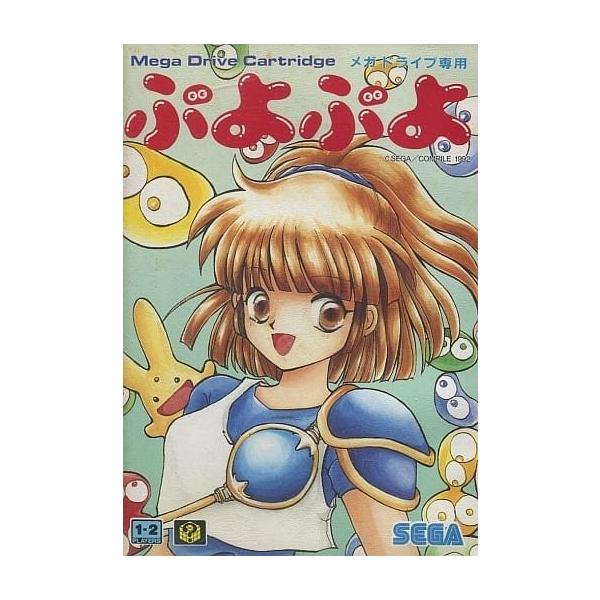 （商品画像は実物ではなくサンプルの場合あり。商品状態は下記説明をご参照ください）■ケース・説明書付きの中古品、動作確認済み■ケース・説明書・ソフトに若干の傷があります。■原則、即日〜2日以内に発送。■バックアップ用ソフトの場合、電池切れの補...