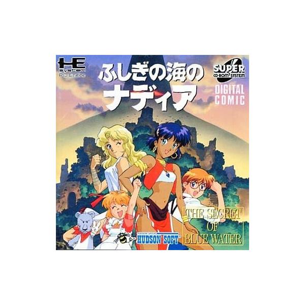 ■ケース・説明書付きの中古品（帯無し）■特に目立った傷やよごれはありません。原則、即日〜2日以内に発送。■店舗併売につき売り切れ時はキャンセル処理となりますが何卒ご容赦下さい