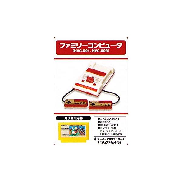 ■カプセル無しの内袋未開封品（ミニブック付き）■原則、即日〜2日以内に発送。■店舗併売につき売り切れ時はキャンセル処理となりますが何卒ご容赦下さい