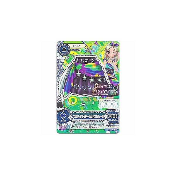 商品タイトルに状態記載がない場合は良品〜美品です。商品画像は実物ではなくサンプル画像です。