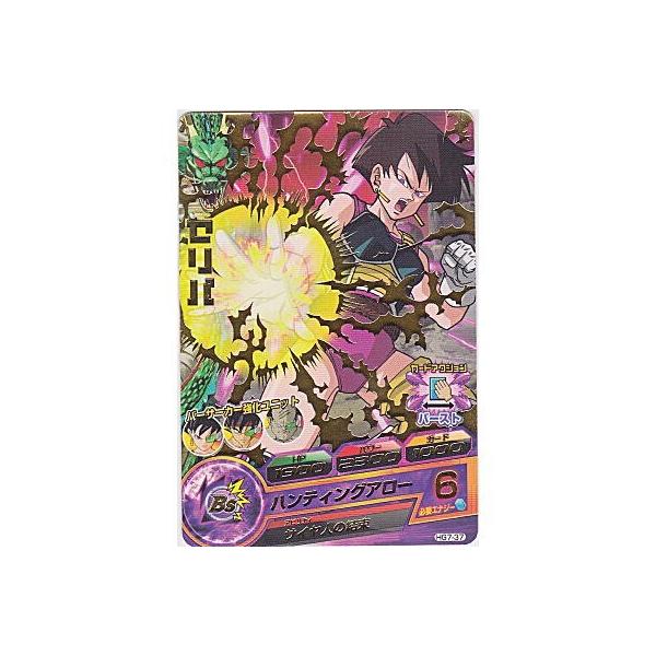 商品タイトルに状態記載がない場合は良品〜美品です。商品画像は実物ではなくサンプル画像です。