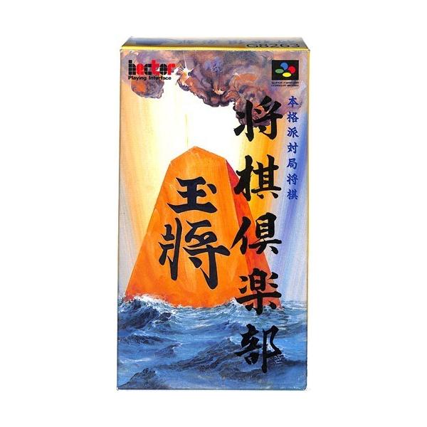 （商品画像は実物ではなくサンプル画像の場合があります。商品状態は下記説明をご参照ください）■箱・説明書付きの中古品、動作確認済み■箱に少し傷み・傷あり。全体的に並品になります（変色や傷がある場合があります）。細部まで状態を気にされる方は事前...