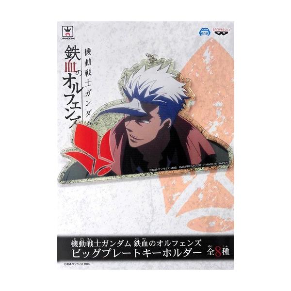 ■未開封品（外袋にアーム用の輪っかが付いています）■僅かな初期傷等、細部まで状態を気にされる方は事前にお問い合わせ下さい■店舗併売につき売り切れ時はキャンセル処理となりますが何卒ご容赦下さい