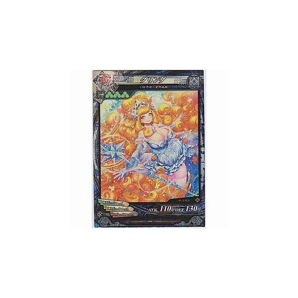 商品タイトルに状態記載がない場合は良品〜美品です。商品画像は実物ではなくサンプル画像です。