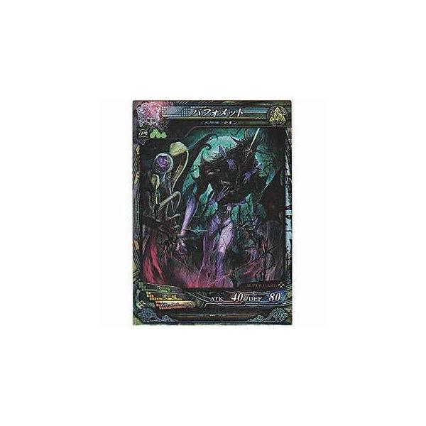 商品タイトルに状態記載がない場合は良品〜美品です。商品画像は実物ではなくサンプル画像です。