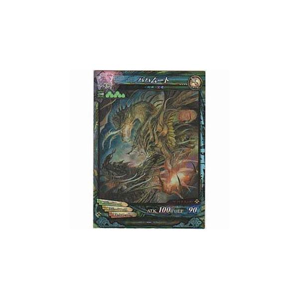 商品タイトルに状態記載がない場合は良品〜美品です。商品画像は実物ではなくサンプル画像です。