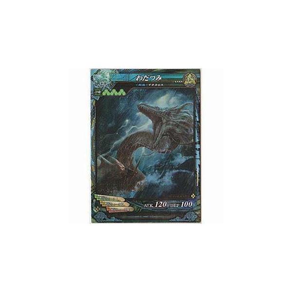 商品タイトルに状態記載がない場合は良品〜美品です。商品画像は実物ではなくサンプル画像です。