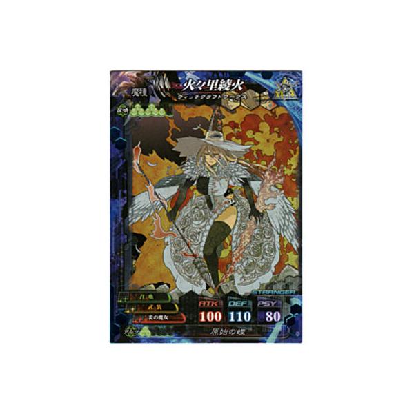 商品タイトルに状態記載がない場合は良品〜美品です。商品画像は実物ではなくサンプル画像です。