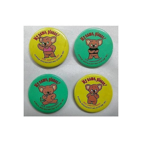 （商品画像は実物ではなくサンプル画像の場合があります。商品状態は下記説明をご参照ください）■古い商品に付き経年劣化あり。■折り曲げ・水濡れ防止梱包■店舗併売につき売り切れ時はキャンセル処理となりますが何卒ご容赦下さい