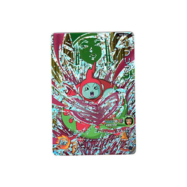 商品タイトルに状態記載がない場合は良品〜美品です。商品画像は実物ではなくサンプル画像です。