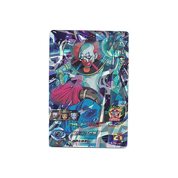 商品タイトルに状態記載がない場合は良品〜美品です。商品画像は実物ではなくサンプル画像です。