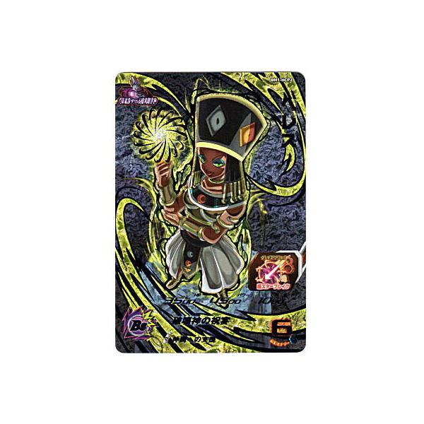 商品タイトルに状態記載がない場合は良品〜美品です。商品画像は実物ではなくサンプル画像です。