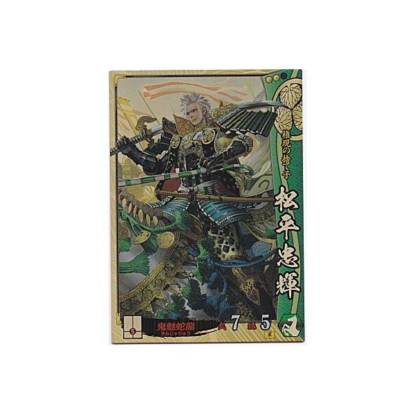 商品タイトルに状態記載がない場合は良品〜美品です。商品画像は実物ではなくサンプル画像です。