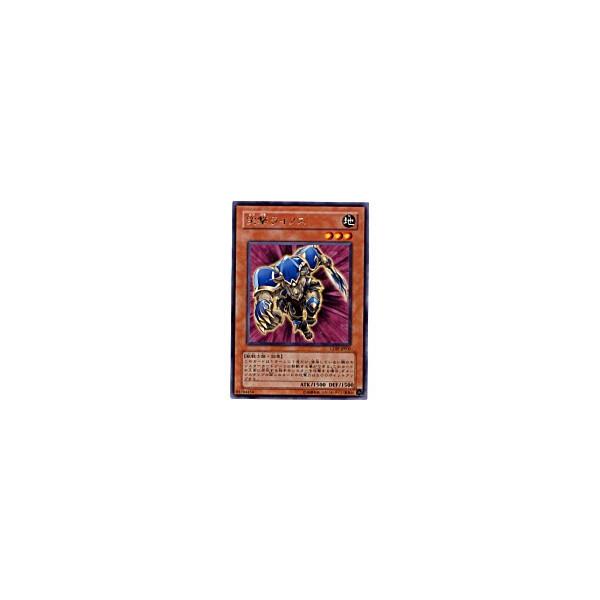 商品タイトルに状態記載がない場合は良品〜美品です。商品画像は実物ではなくサンプル画像です。
