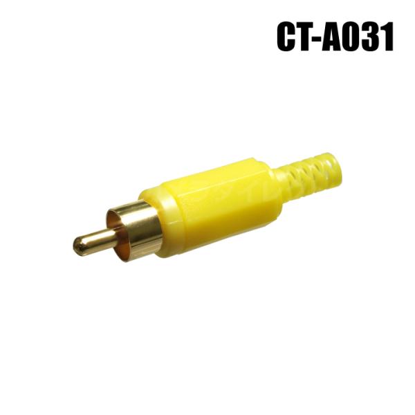 防犯カメラ映像延長ケーブル先端のRCAプラグコネクタです。高級な金メッキ仕上げのRCAプラグ(ピンプラグ）コネクター