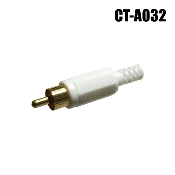 防犯カメラ 監視カメラ用RCAプラグ 白色です。高級な金メッキ仕上げのRCAプラグ ピンプラグ コネクター