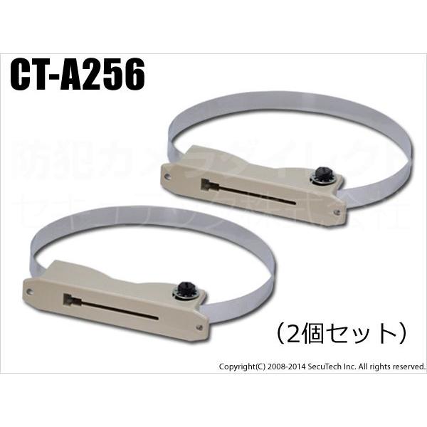 ・ポールにダミーカメラ等を取付ける際に便利です。