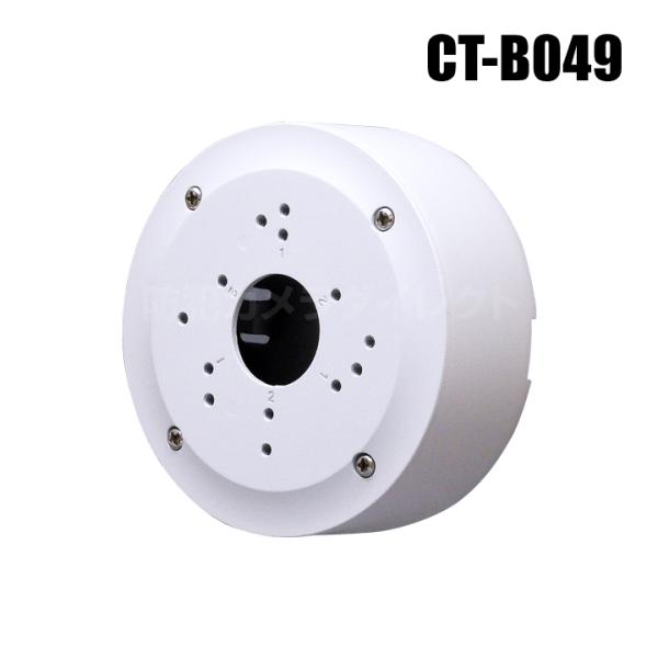 配線を収納できる金属製ボックスです。CT-AHD970 / CT-4KX802 に適合。