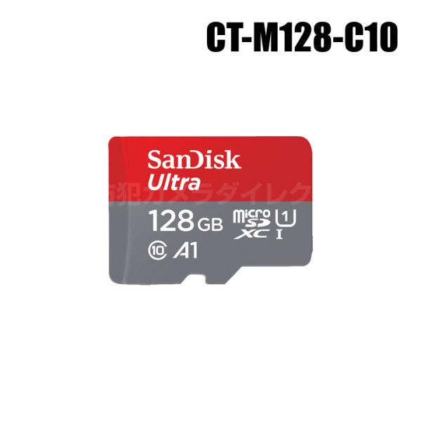 SanDisk microSDXCカード 128GB Class10