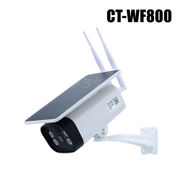 コンセント不要 ソーラー 充電式 工事不要 wifi SDカード 屋外 バッテリー フルHD 強盗対策 盗難対策 防犯カメラ