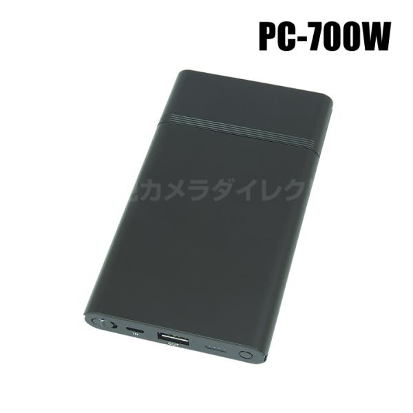 ポリスカムシリーズ最新モデル「PC-700W」はモバイルバッテリー型デジタルビデオカメラです。SONY製高解像度CMOSを搭載。細部まで描写する高画質映像を記録します。スリムでコンパクトなボディに4700mAhの大容量バッテリーを内蔵。連続...