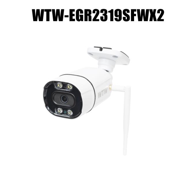 機器間Wi-Fi対応IPネットワークシリーズ