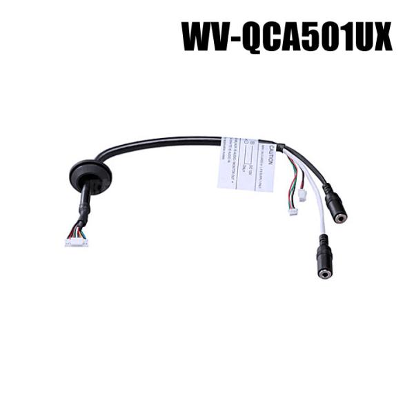 防犯カメラ Panasonic WV-QCA501UX