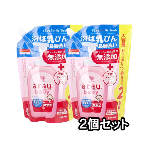 無添加＋天然ハーブのやさしさ●無添加せっけん＋すすぎスッキリ成分配合でミルク汚れに強く素早い泡切れ、すすぎ残りゼロへ。●100％植物性洗浄成分。●赤ちゃんの未来を育む無添加合成界面活性剤・防腐剤・合成香料・着色料 無添加。●食天然ハーブのチ...