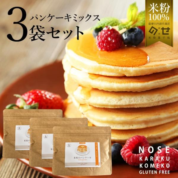 是非一度お召し上がりください。米粉とは思えないくらい感動するおいしさです！砂糖を加えていませんので、お好みで加えてください。□ 女性にうれしい！食物繊維が豊富！□ 小麦不使用なので小麦アレルギーの方に□ 美容・健康志向の高い方に大人気使いき...