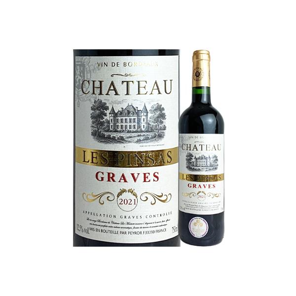 ワイン名:シャトー・レ・パンサ / CHATEAU　LES　PINSASヴィンテージ:2021原産国:フランス地方:グラーヴ (ボルドー)ブドウ品種：メルロー60％　カベルネソーヴィニヨン35％　カベルネフラン5％容量:750ml種類:赤ワ...